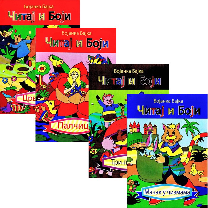 Bojanka A4 Bajka-color - OFFICECOM d.o.o. Beograd, Srbija